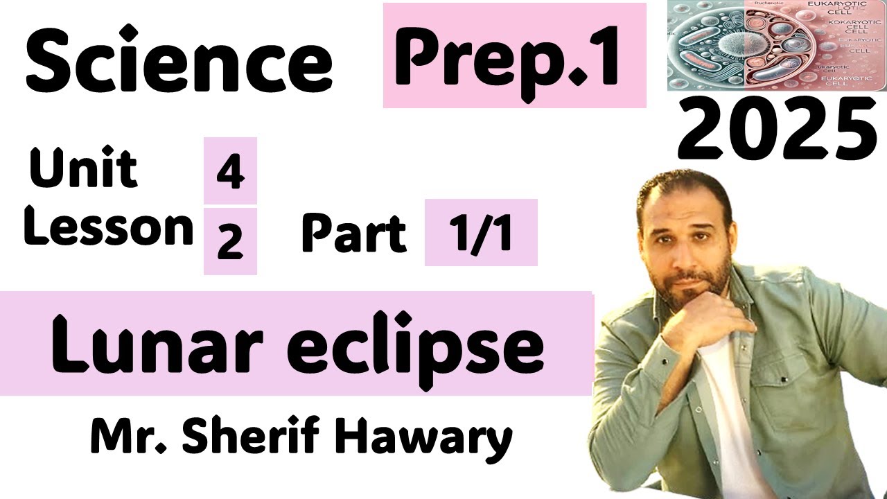 Science | Prep.1| Unit 4 Lesson 2 | Lunar eclipse | Part 1/1| 1 st Term - YouTube