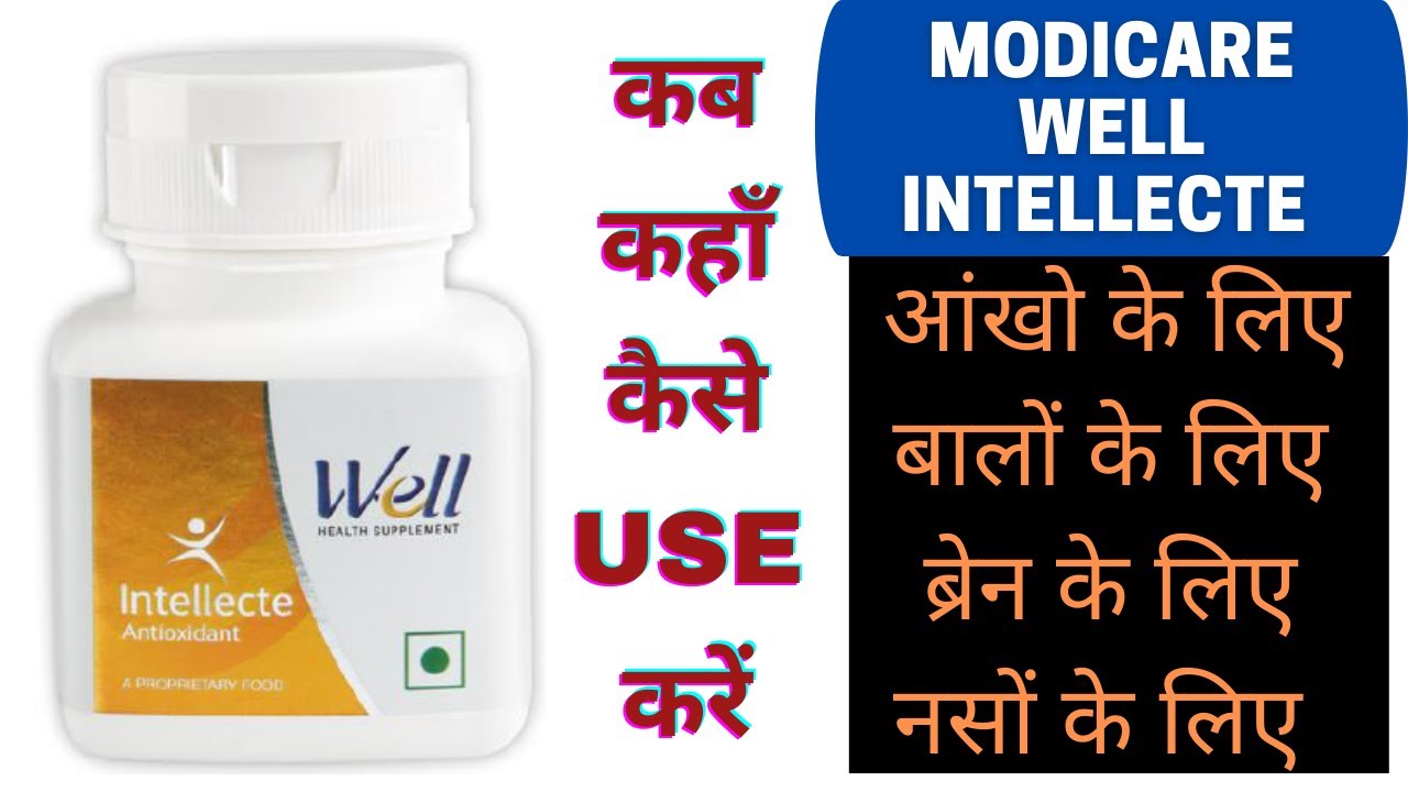 Modicare Well Intellecte Full Detail | Modicare Well Supplements ...