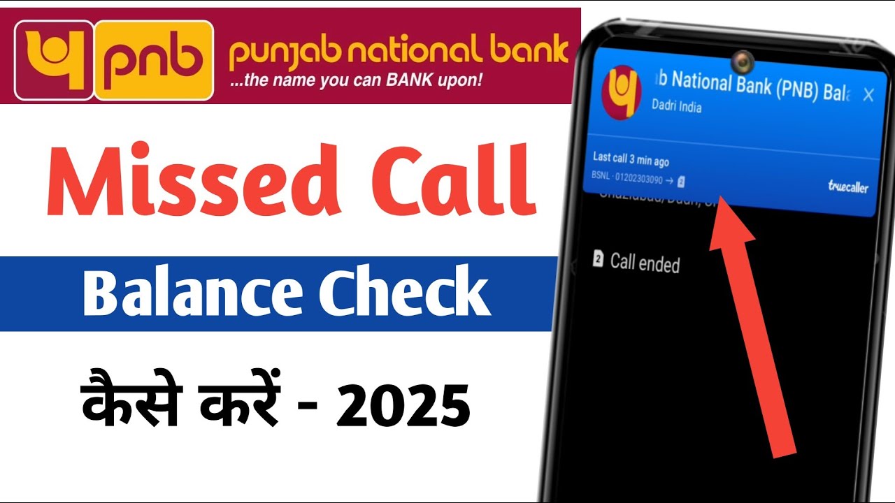 How To Check PNB Balance By Miss Call | PNB Miss Call Balance Check ...