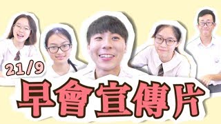 將軍澳官立小學 Tseung Kwan O Government Primary School