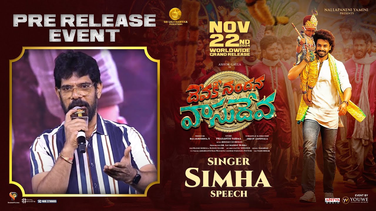Singer Simha Speech At Devaki Nandana Vasudeva Pre-Release Event ...