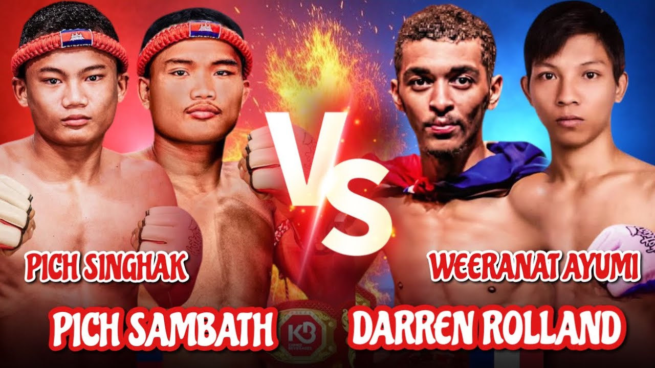 ពេជ្រ សម្បត្តិ និង ពេជ្រ សិង្ហៈ - PICH SAMBATH vs DARREN ROLLAND & PICH SINGHAK vs WEERANAT ...