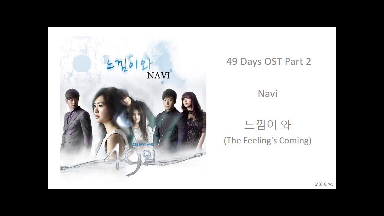 49 Days OST Full Album - YouTube