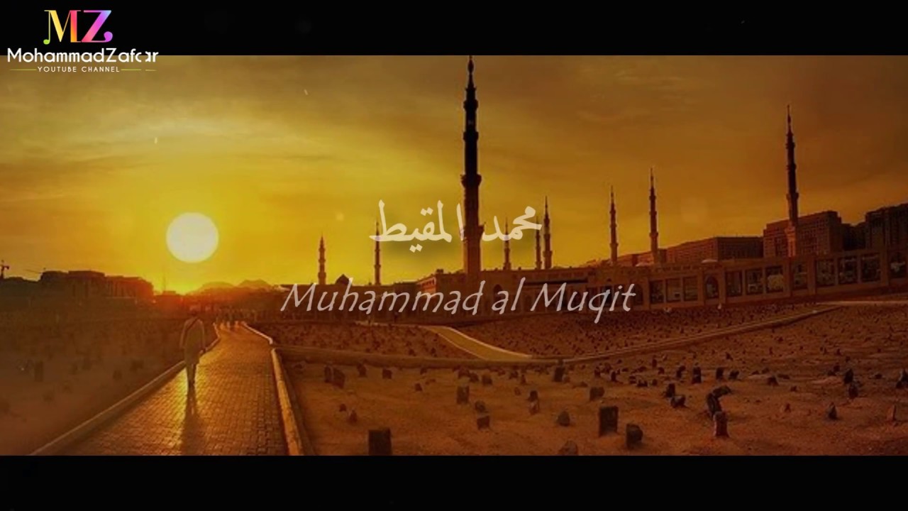 My Messenger (Eng Subs) | محمد المقيط - رسولي | Muhammad al Muqit - YouTube