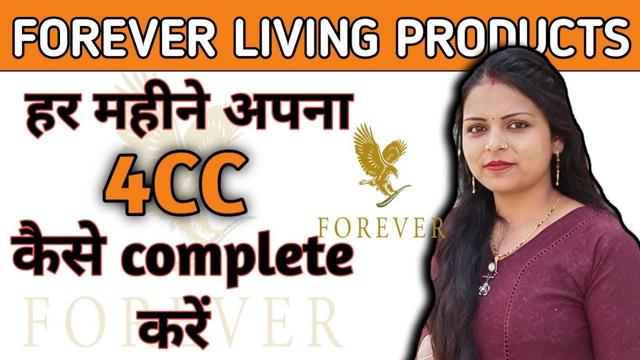 How to do 4cc business in flp | 4cc kaise complete kare | forever me ...