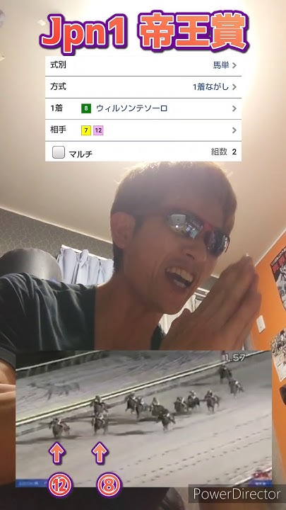 Jpn1 帝王賞🏇 - YouTube