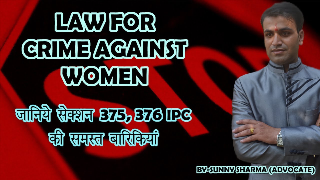 IPC Section 375 And 376 Dhara 375 Kya Hai In Hindi Dhara 376 Me ipc-section-375-and-376-dhara-375-kya-hai-in-hindi-dhara-376-me