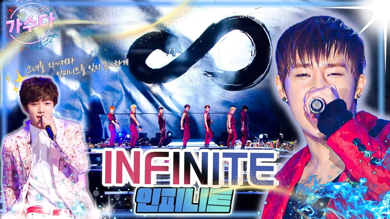 🤍 인피니트가 사랑할 때 전하는 하얀 고백 🤍 ‘Infinite’ / KBS 방송 - YouTube