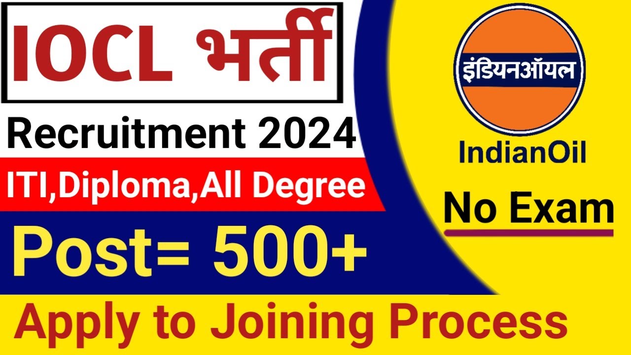 IOCL Recruitment 2024 | Oil India Limited Job Vacancy | ITI,Diploma ...