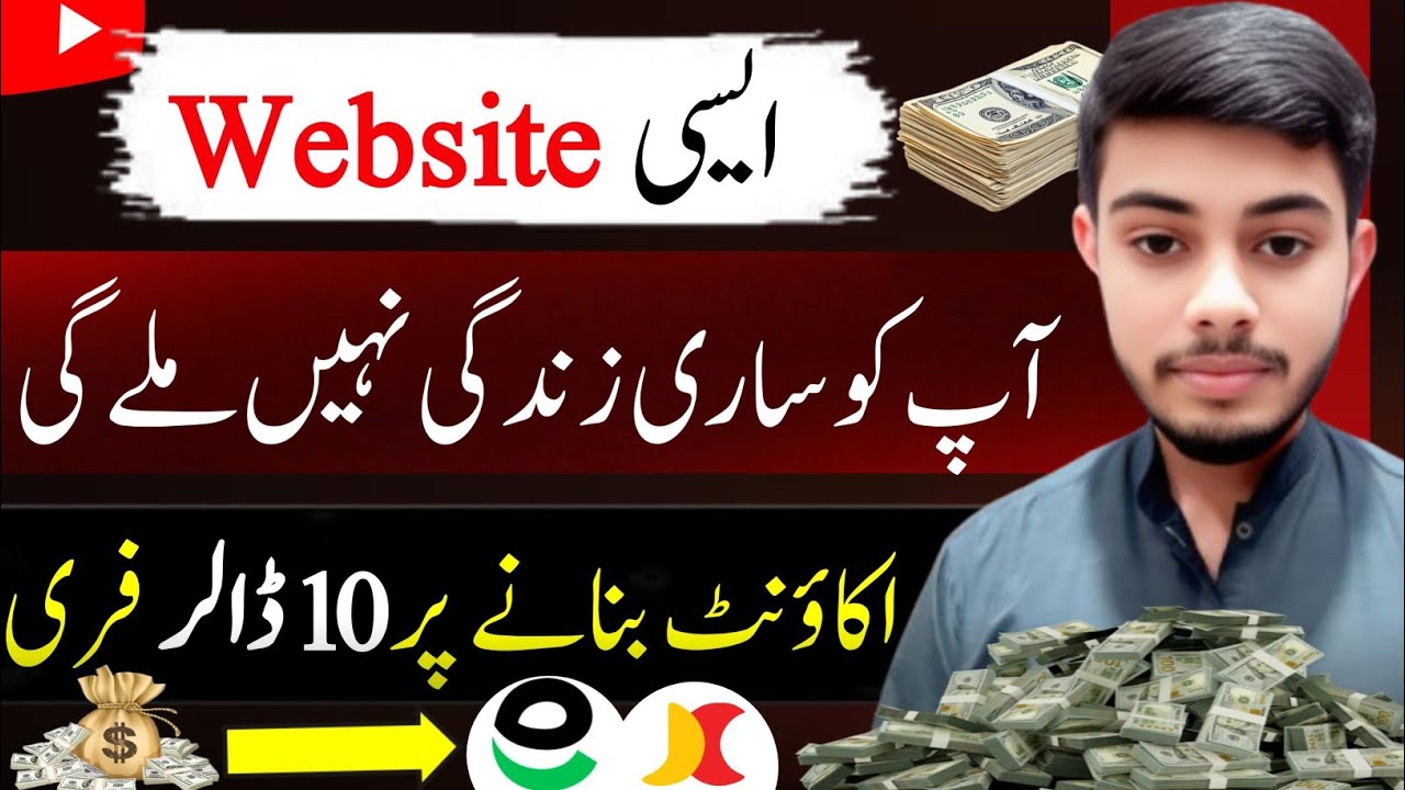 Real Earning website in 2025 | Free 10$ | No Investment| withdraw Jazzcash & Easypaisa |Mr Earn ...