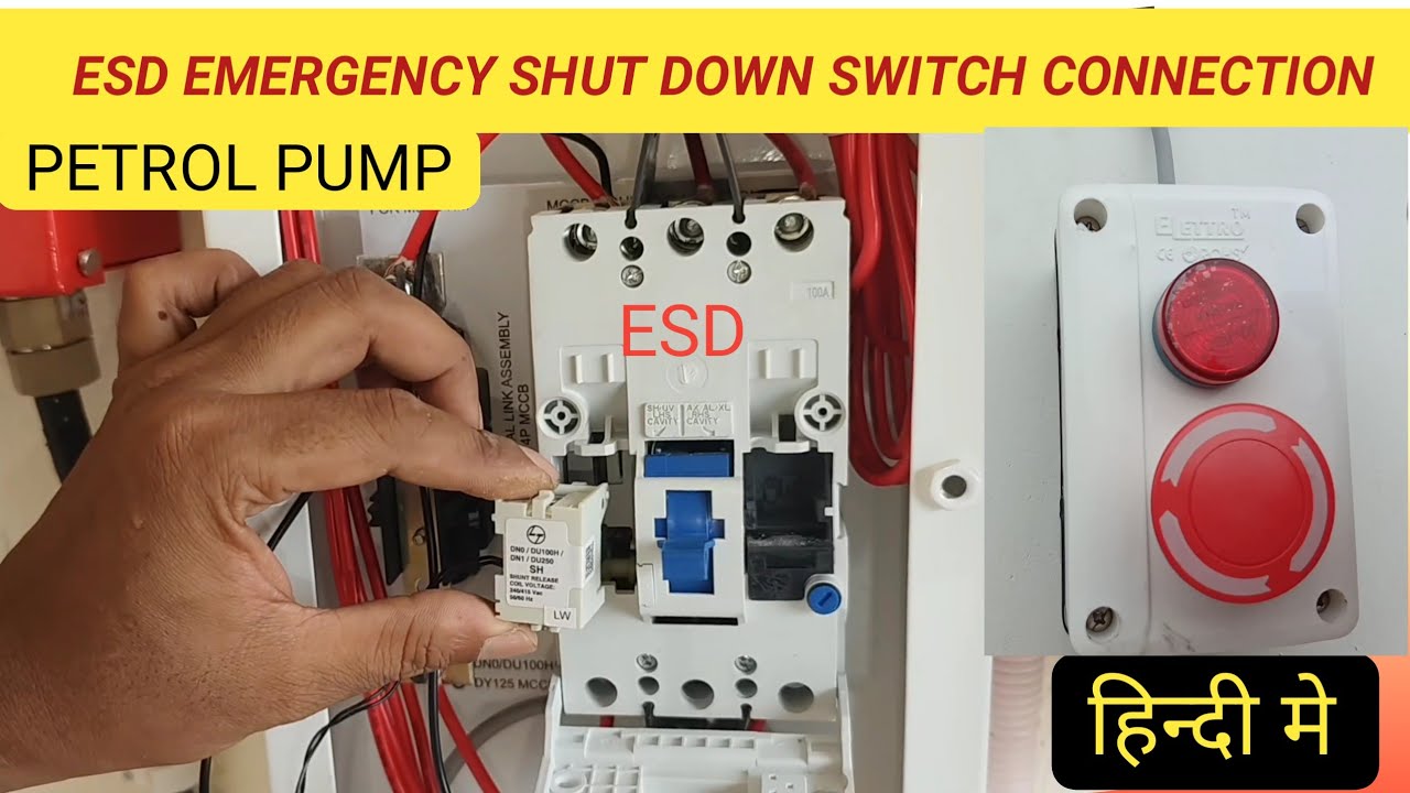 ESD Emergency Shut Down Switch Connection | Petrol Pump ESD Switch ...