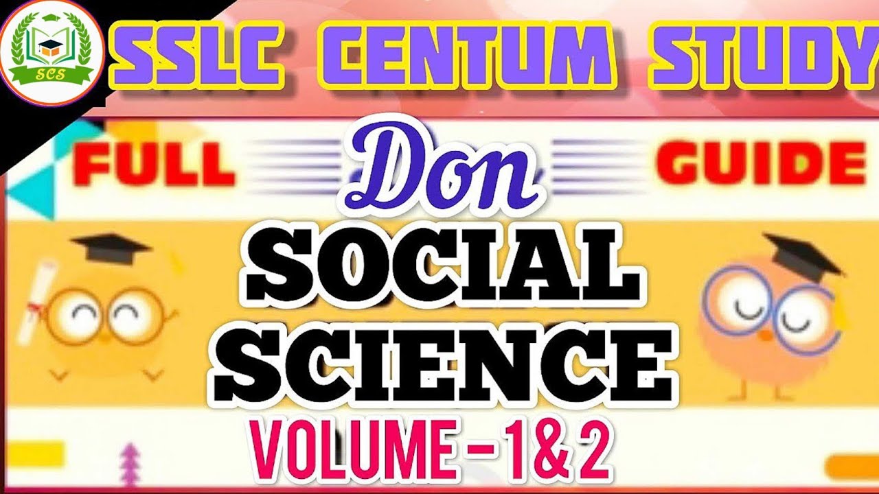 10th std social don guide pdf download | don guide for 10th std social ...