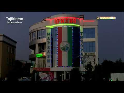 Истаравшан Тобистони соли 2020