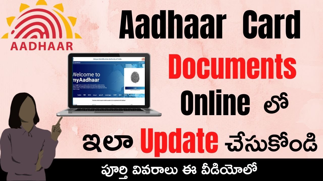 Aadhaar Documents Update Online In Telugu || How To Update Aadhaar ...