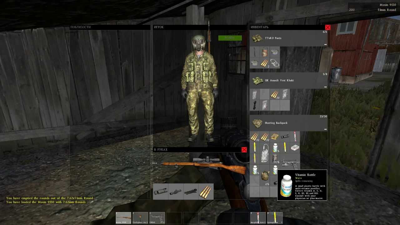 DayZ Alpha Standalone Elektrozavodsk - YouTube