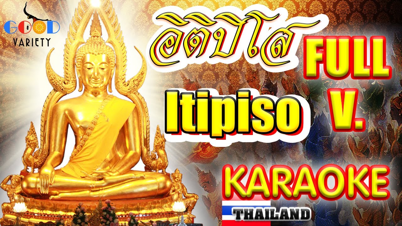 Chanting Itipiso Full version Itipiso Thai Chanting - YouTube