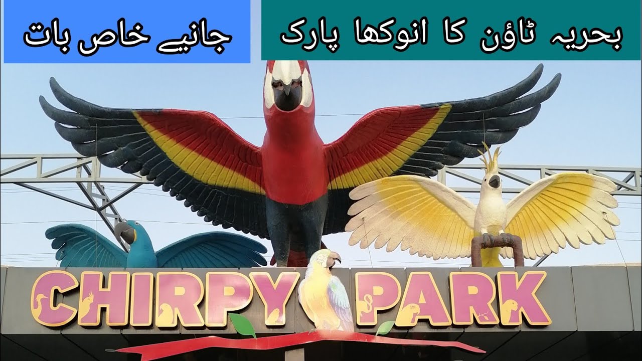 Chirpy Park Bahria Town | Bahria Town Vlog - YouTube