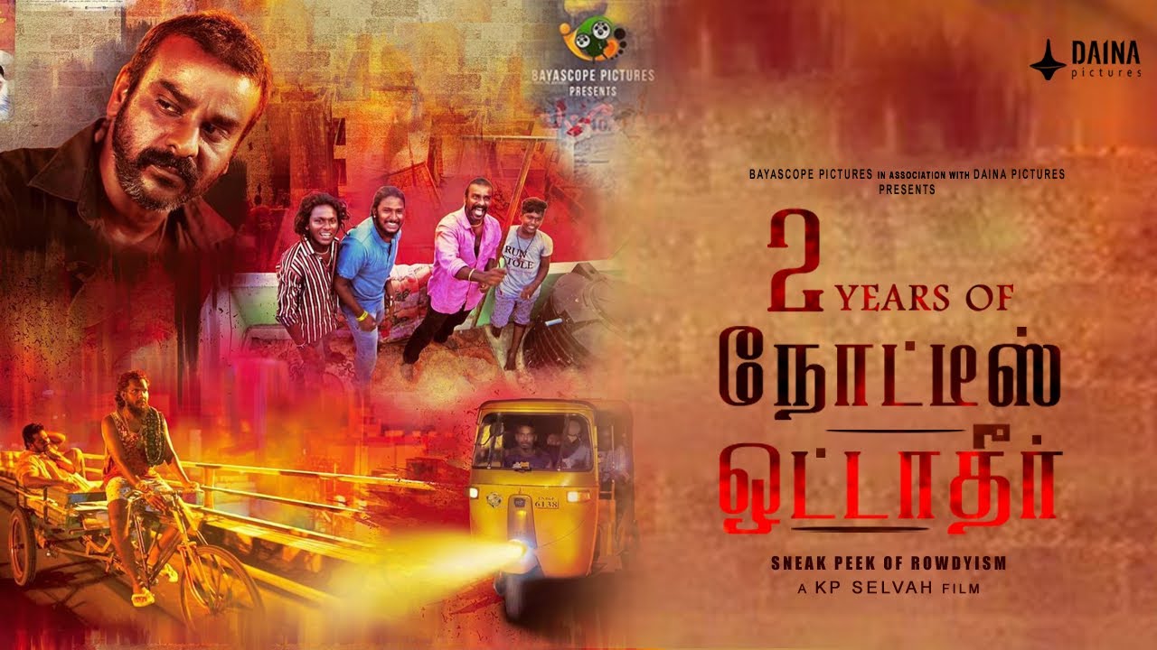 2 Years of Notice Ottadheer | Kp Selvah | Suresh Nallusamy | Nikil ...