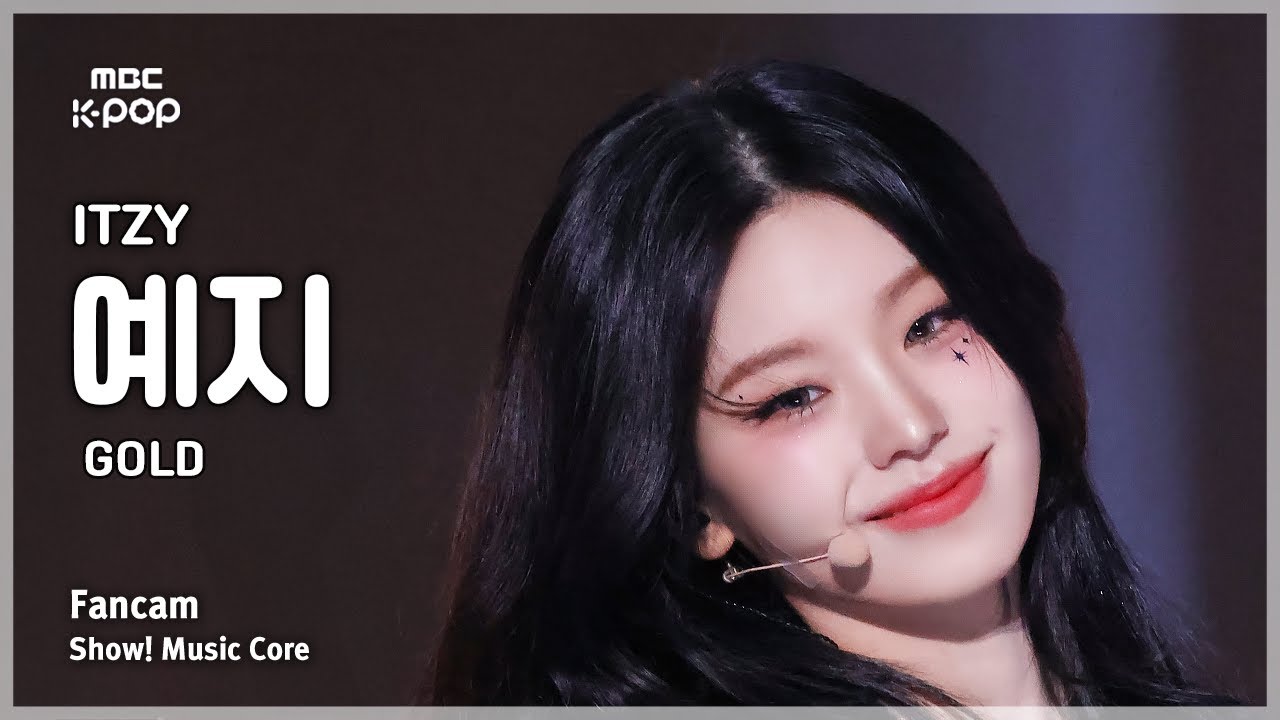 [#음중직캠] ITZY YEJI (있지 예지) – GOLD FanCam | 쇼! 음악중심 | MBC241026방송 - YouTube