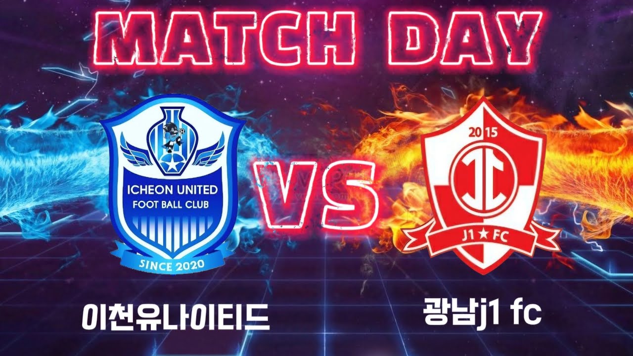 연습경기 U10 4학년 전반전 이천유나이티드 vs 광남j1fc - YouTube