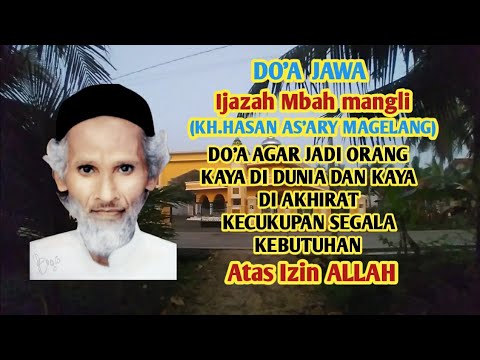 DO 'A JAWA| IJAZAH MBAH MANGLI| AGAR MENJADI ORANG KAYA RAYA❗ |DI DUNIA| DAN AKHIRAT ATAS IZIN ALLAH