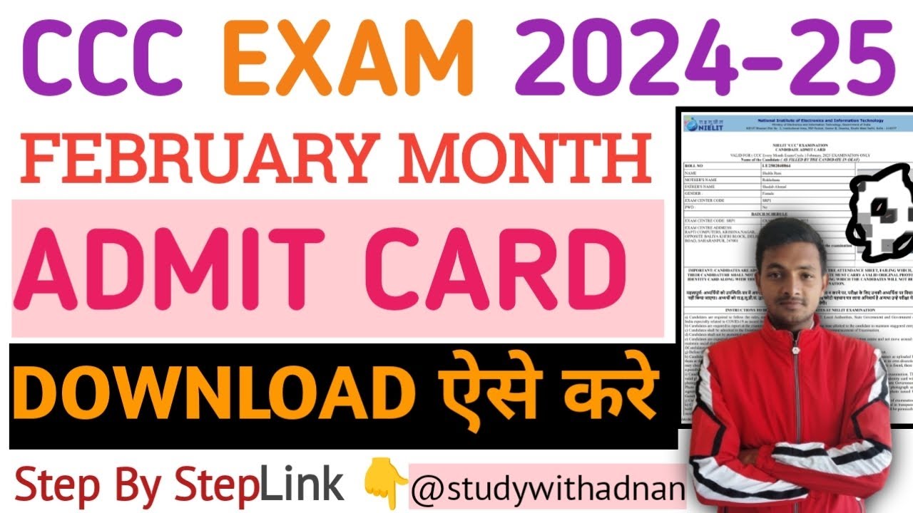 लो आगया CCCFebruary Month 2025 Admit Card| ccc admit card kaise | ccc ...