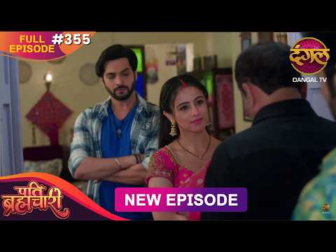 Pati Brahmachari | Full Episode 355 | 6 July 2026 | Full HD #Newepisode | Dangal TV