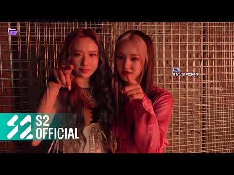 (H:)ISSUE📂 Ep.25 | 핫이슈 (HOT ISSUE) 'Hot Candy' 퍼포먼스 비디오 촬영 비하인드