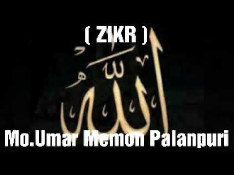ALLAHU ALLAH ( Mo.Umar Memon Palanpuri )