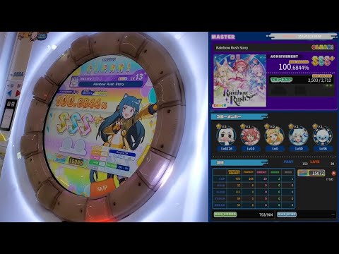 【maimaiでらっくす】Rainbow Rush Story [MASTER] SSS+ - YouTube