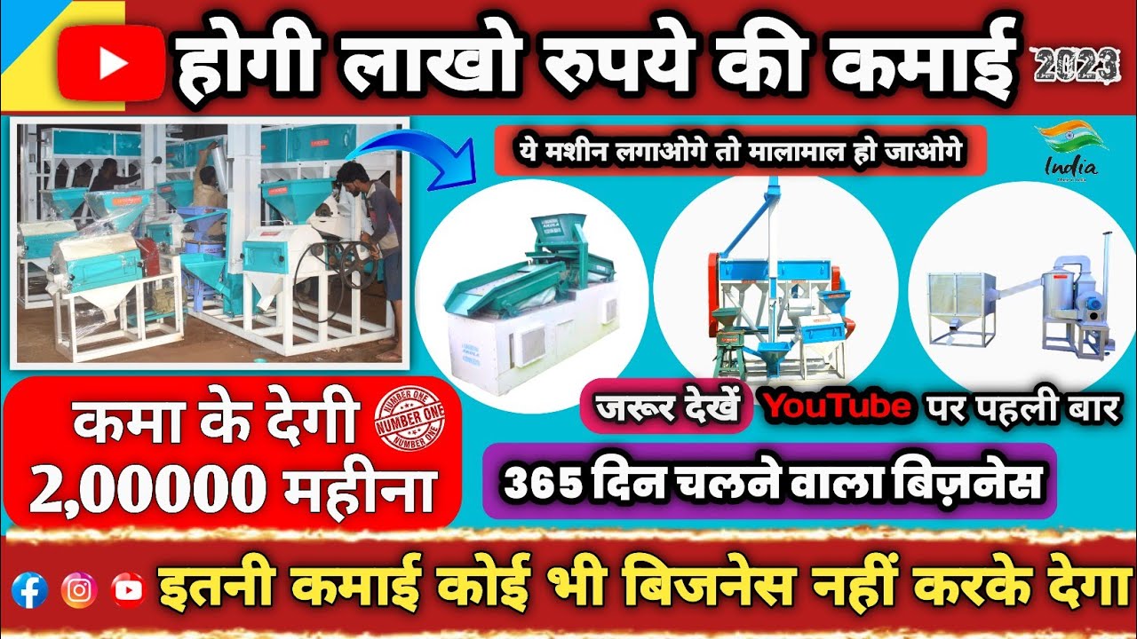 💥 DAL MIL BUSINESS 💫 HOW TO START NEW DAL MIL BUSINESS |🔥 # ...