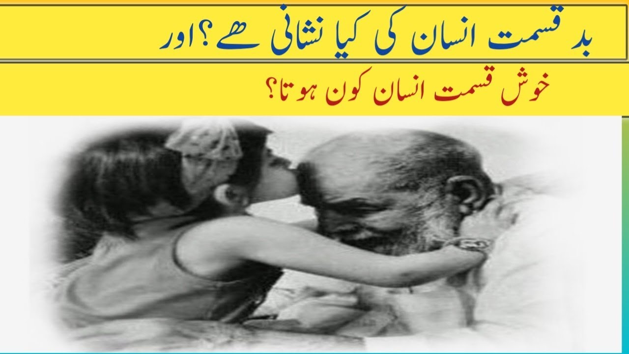 hazrat Ali( r.a) ky akwal# golden words - YouTube