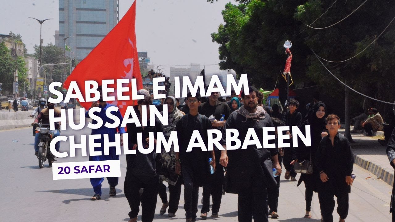 Sabeel e Imam Hussain | Chehlum Arbaeen Juloos 20 Safar - YouTube