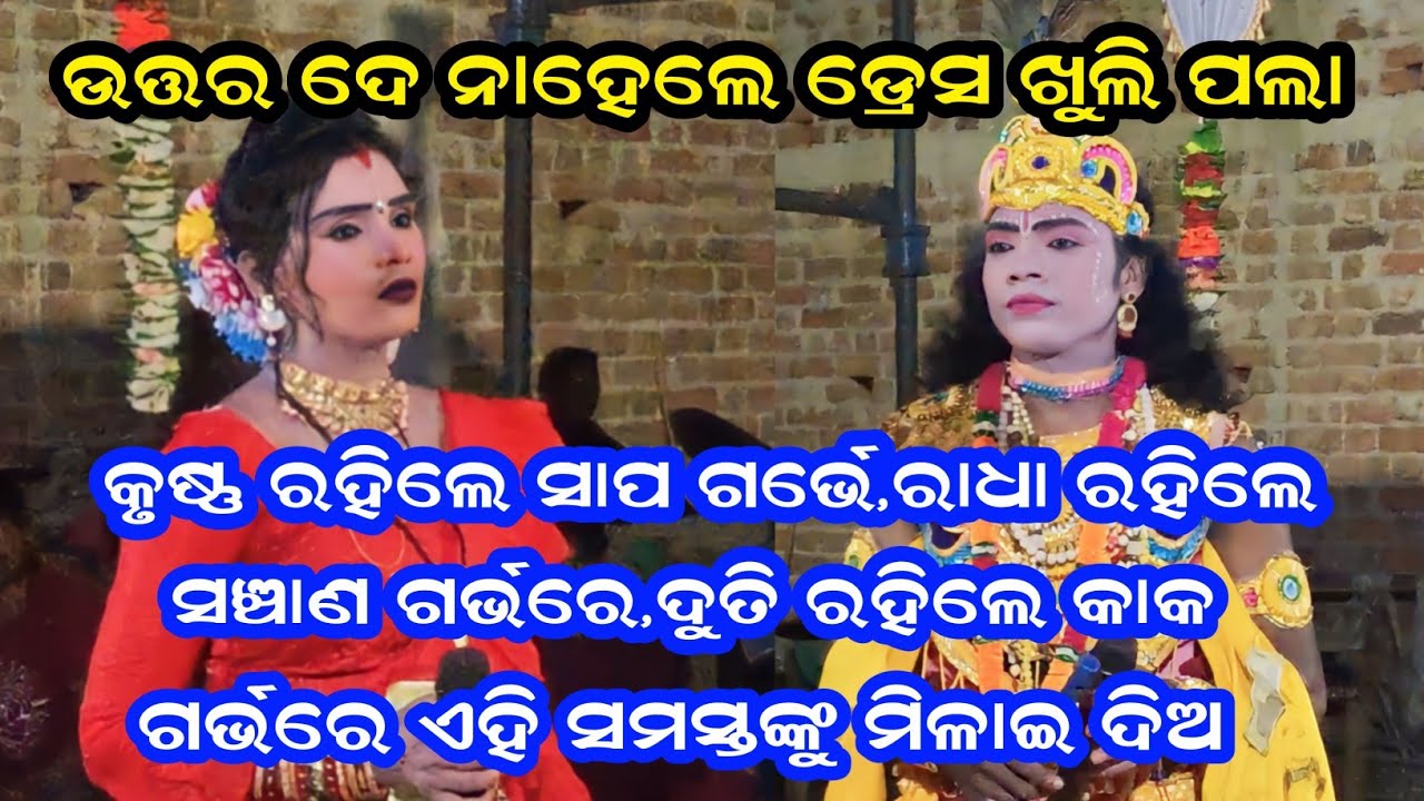 ସଂପୂର୍ଣ୍ଣ ନୂଆଁ ପ୍ରଶ୍ନଉତ୍ତର /duti krusn prasnuttar /mukunda nag danda ...