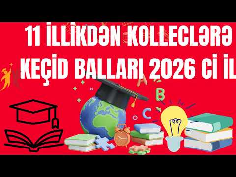 11 İLLİKDƏN KOLLECLƏRƏ KEÇİD BALLARI  2026 / 2027 DİM RESMİ KEÇİD BALLARI 2026