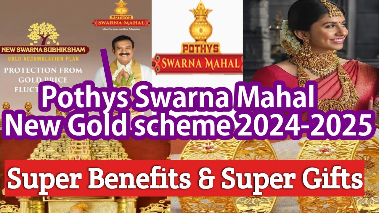 Pothys Swarna mahal gold chit scheme 2024 | #pothysswarnamahal # ...