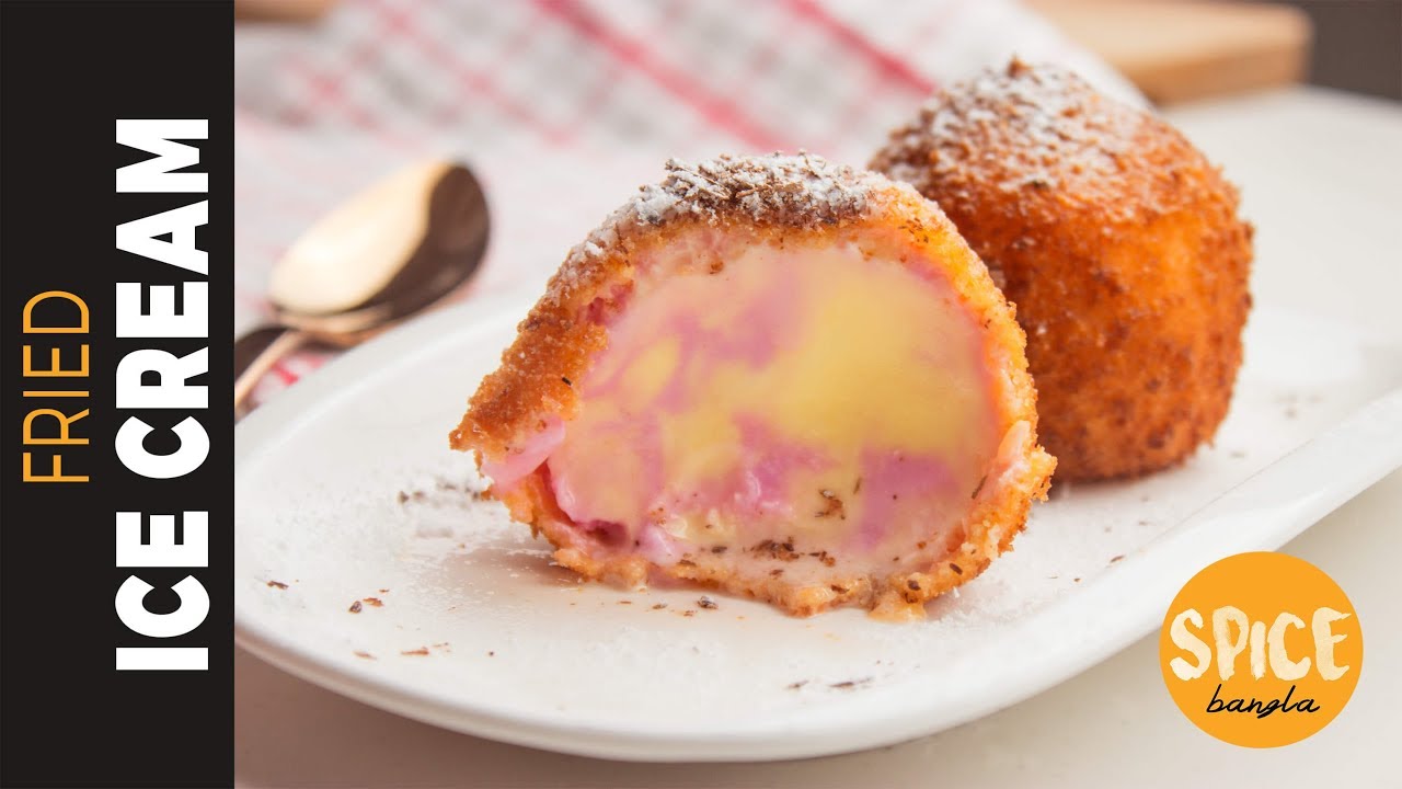 ভাজা আইসক্রিম | Fried Ice Cream Recipe | Vaja Ice Cream Bangla Recipe ...