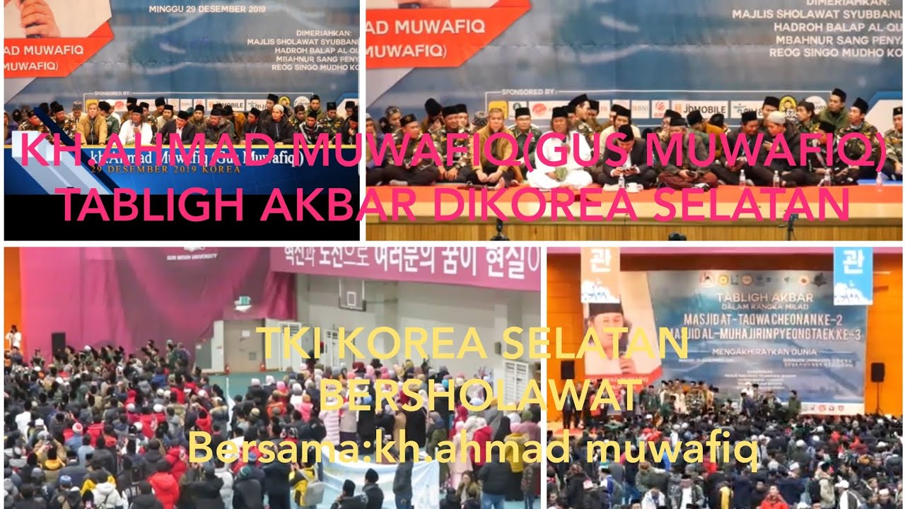Pengajian kh.ahmad muwafiq(gus muwafiq)korea selatan 29 desember 2019 ...