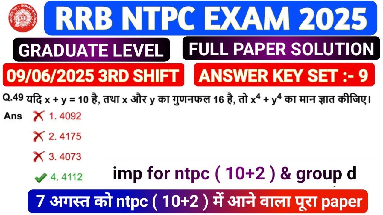 RRB NTPC 09 JUNE 3RD SHIFT FULL PAPER SOLUTION 2025 / RRB NTPC QUESTION ...