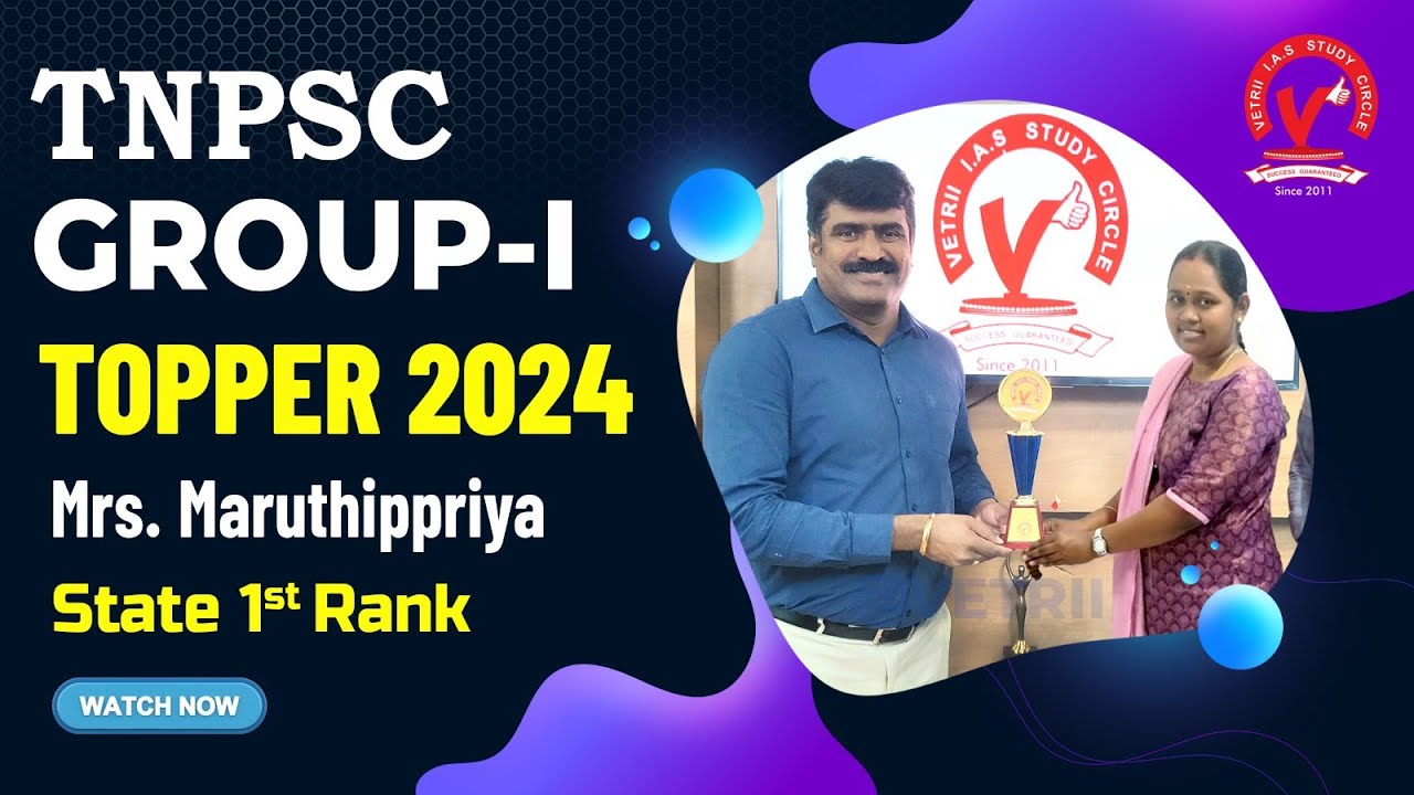 TNPSC GROUP 1 TOPPER 2024 | Mrs.MARUTHIP PRIYA | State 1st Rank - YouTube