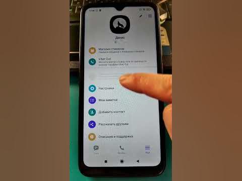Фишки Viber - YouTube