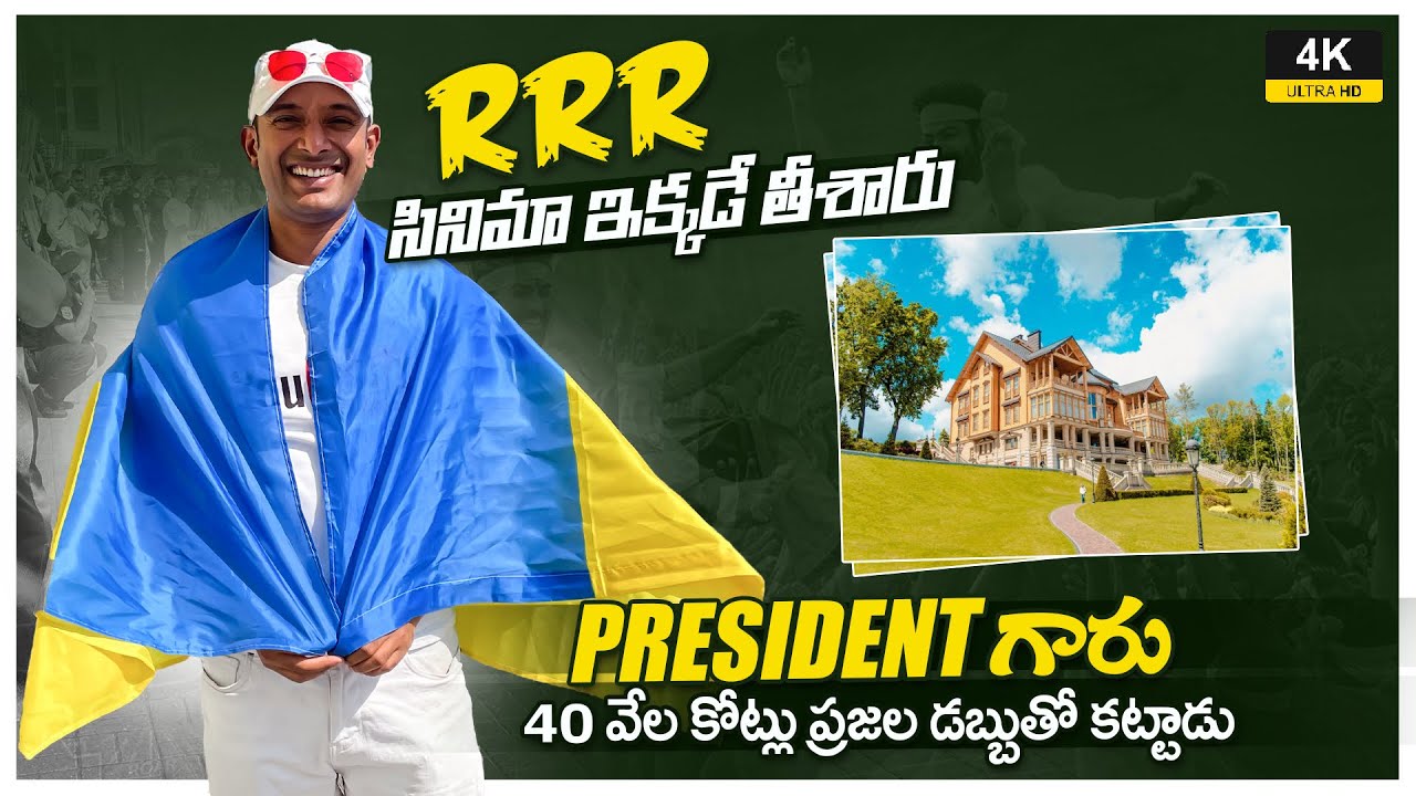 Yanukovych House in Ukraine | RRR Shooting Location in Ukraine - YouTube