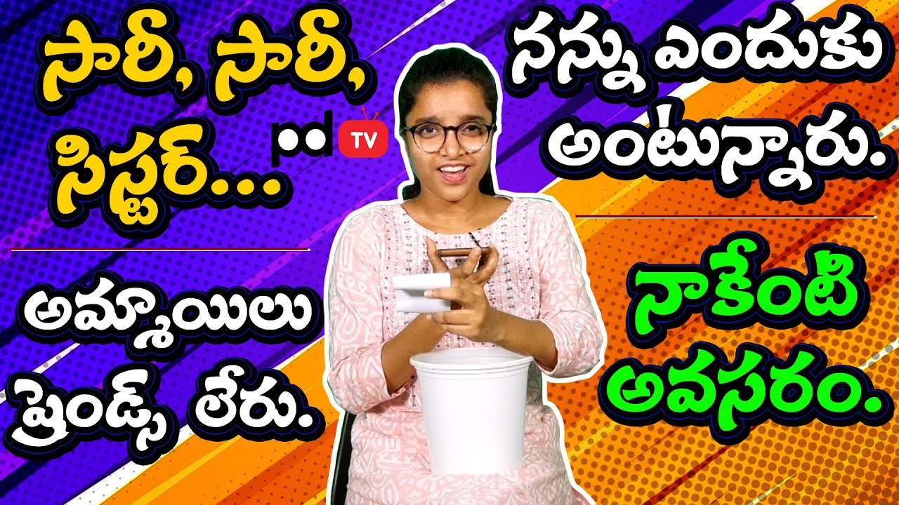 PDTV Anchor Prank Call To Subscriber | Hello Subscriber | PDTV ...