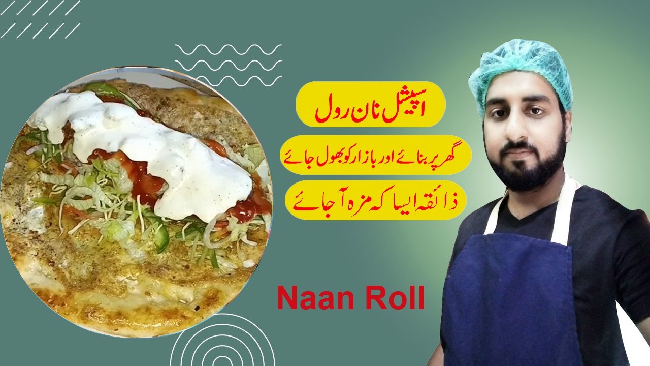 Naan Shami Roll | Naan Roll | Shami Kabab Naan Roll by Tayyab or ...