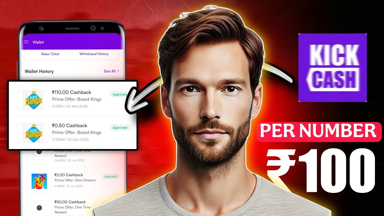 Kick Cash Offer's Real Or Fake ? Kick Cash App Biggest Loot Offer For ...