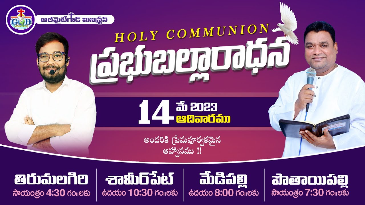 Sunday Service Live 🔴 | 14.May.2023 | Pastor. Satish Kumar ALMIGHTY GOD ...