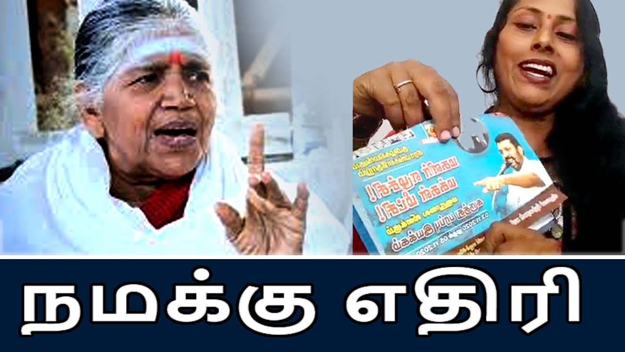 நமக்கு எதிரி | கலையரசி | Kalaiarasi | AmitabhBachchan | Sengodi ...