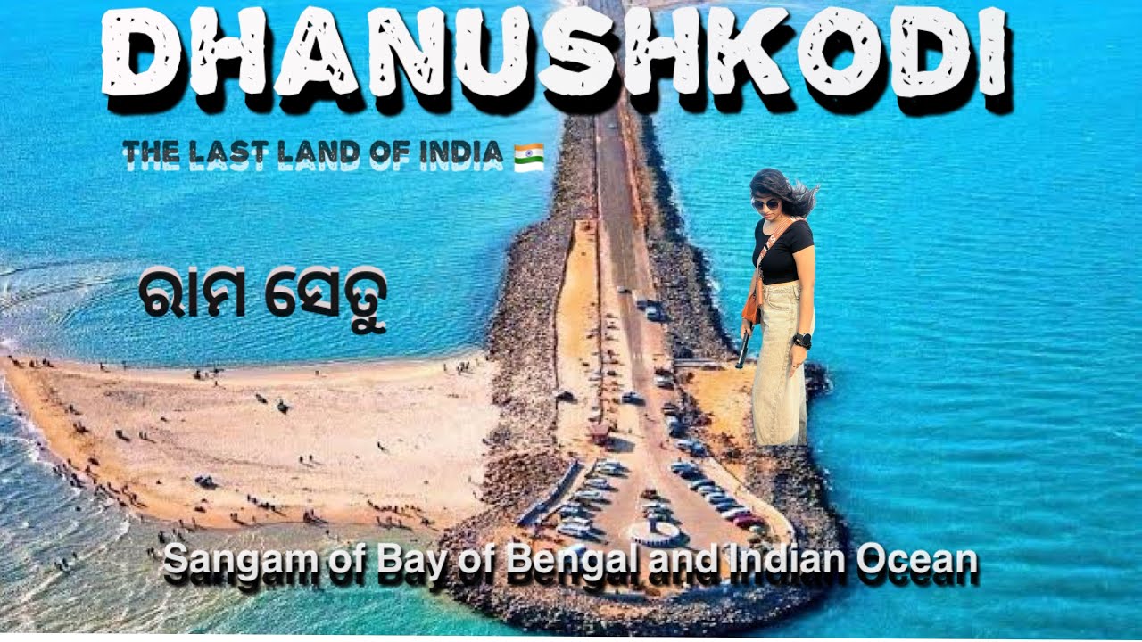 Part-2 | Dhanushkodi | Last Land | Ram Setu | Kalam House | Bay Of ...