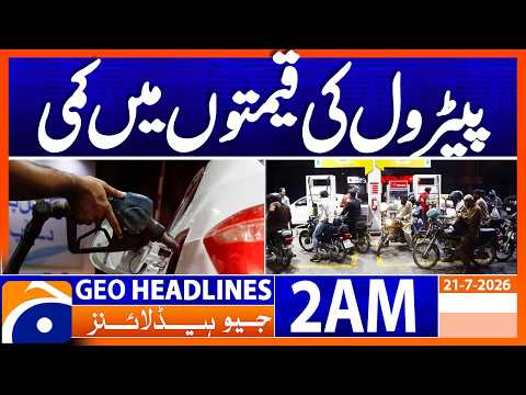 Petrol Price Update  | 2 AM Headlines GeoNews (21 July 2026)