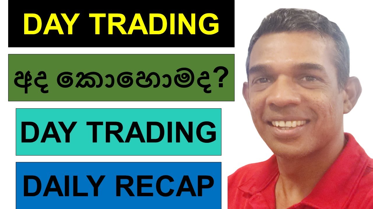 DAILY RECAP | HOW DID IT GO TODAY??? - YouTube